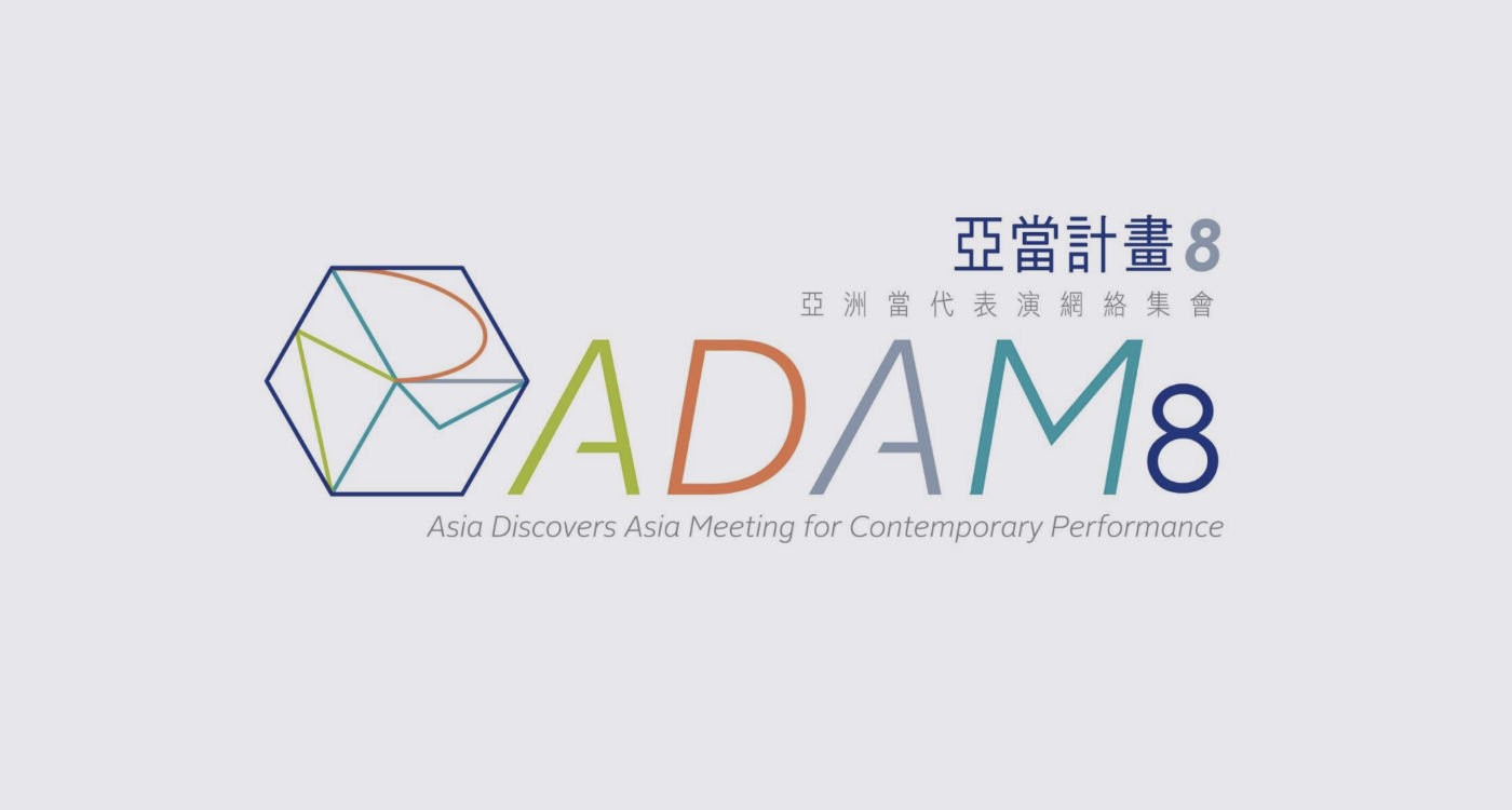 ADAM Artist Lab in Taipei & Bangkok (Thailand / Taiwan) | On the Move