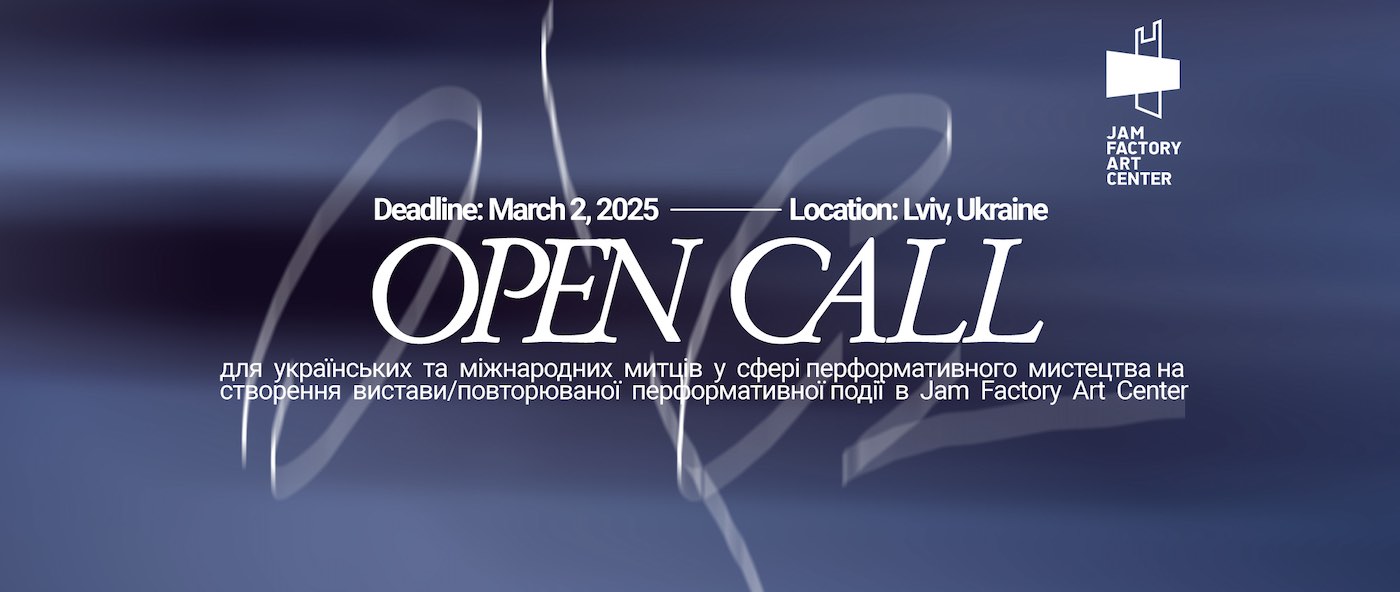Jam Factory Art Center: Call for Theatre and Performance Creators ...